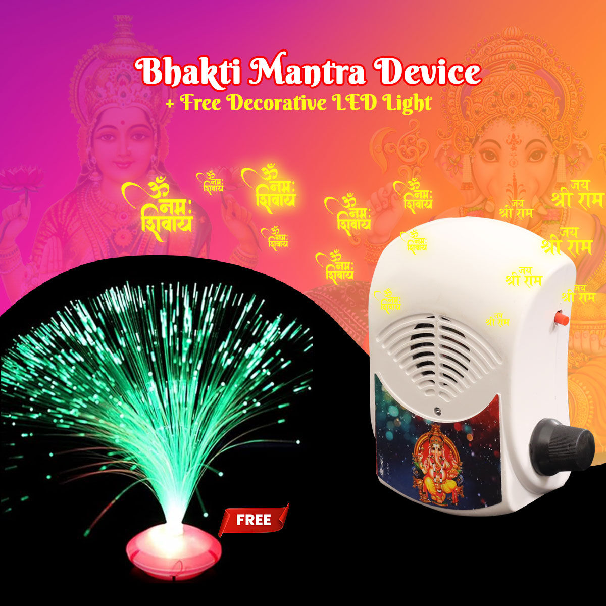 Buy Bhakti Mantra Device + Free Decorative LED Light (MD4) Online at ...
